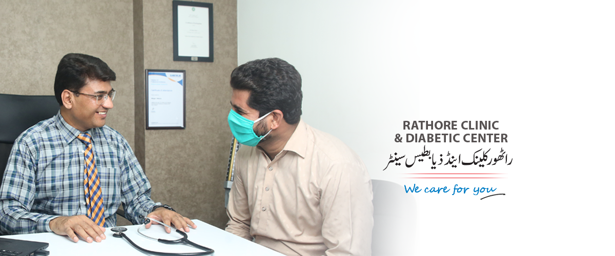 Rathore Clinic & – Diabetic Center